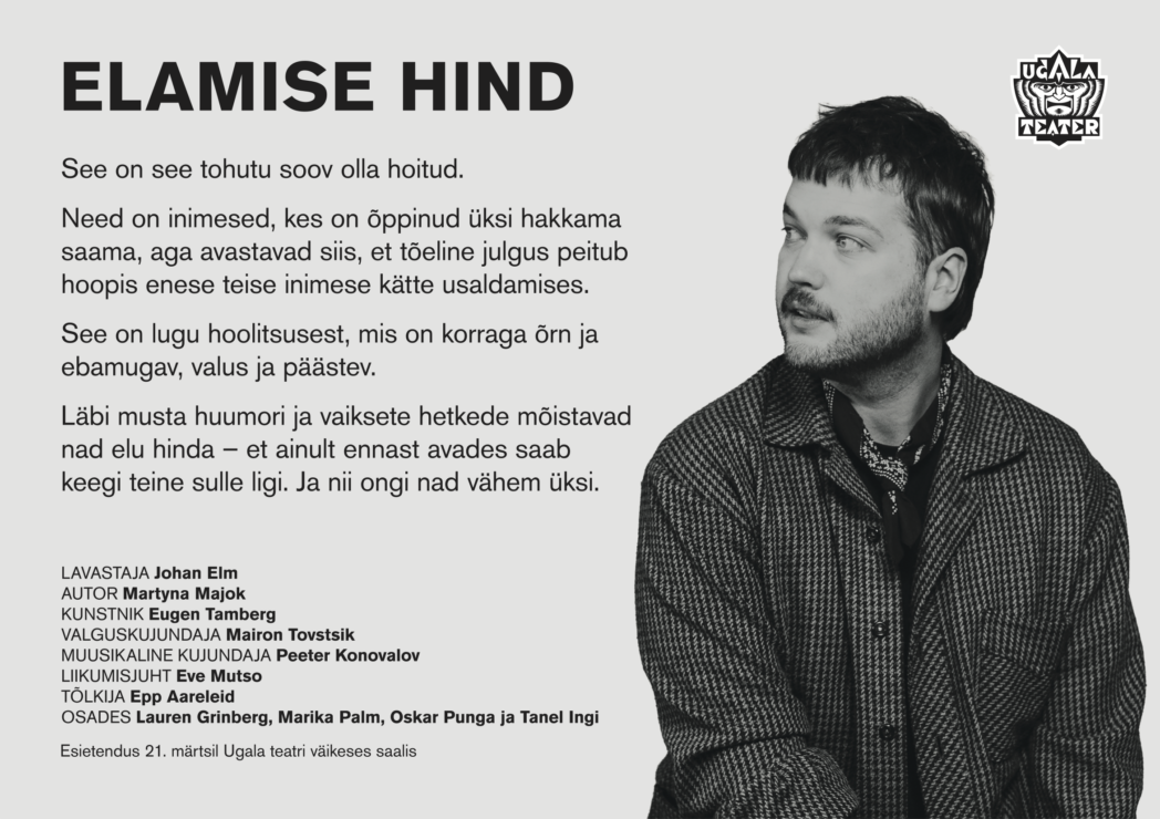 UUS: Elamise hind - Ugala Teater