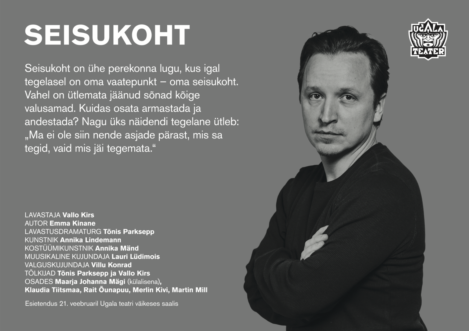 VÄRSKE: Seisukoht - Ugala Teater